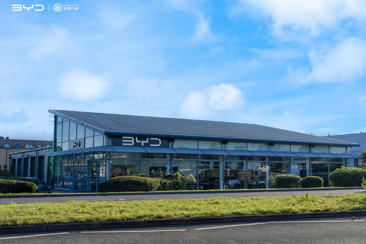 BYD Lakeside | Car dealership in Grays | Autotrader